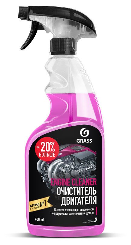Engine cleaner store